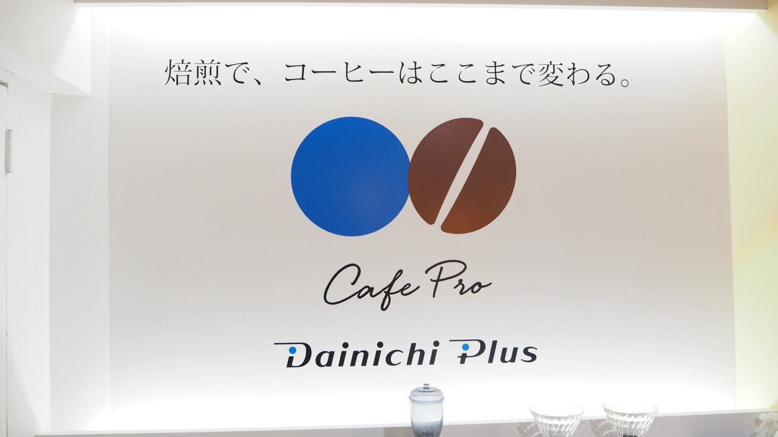 【SCAJ2025情報更新】SCAJに一般入場はできる？楽しみ方を徹底解説！【コーヒーの展示会】 | こーひー.いんふぉ